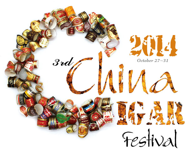 2014 China Cigar Festival | Manuel's Shop